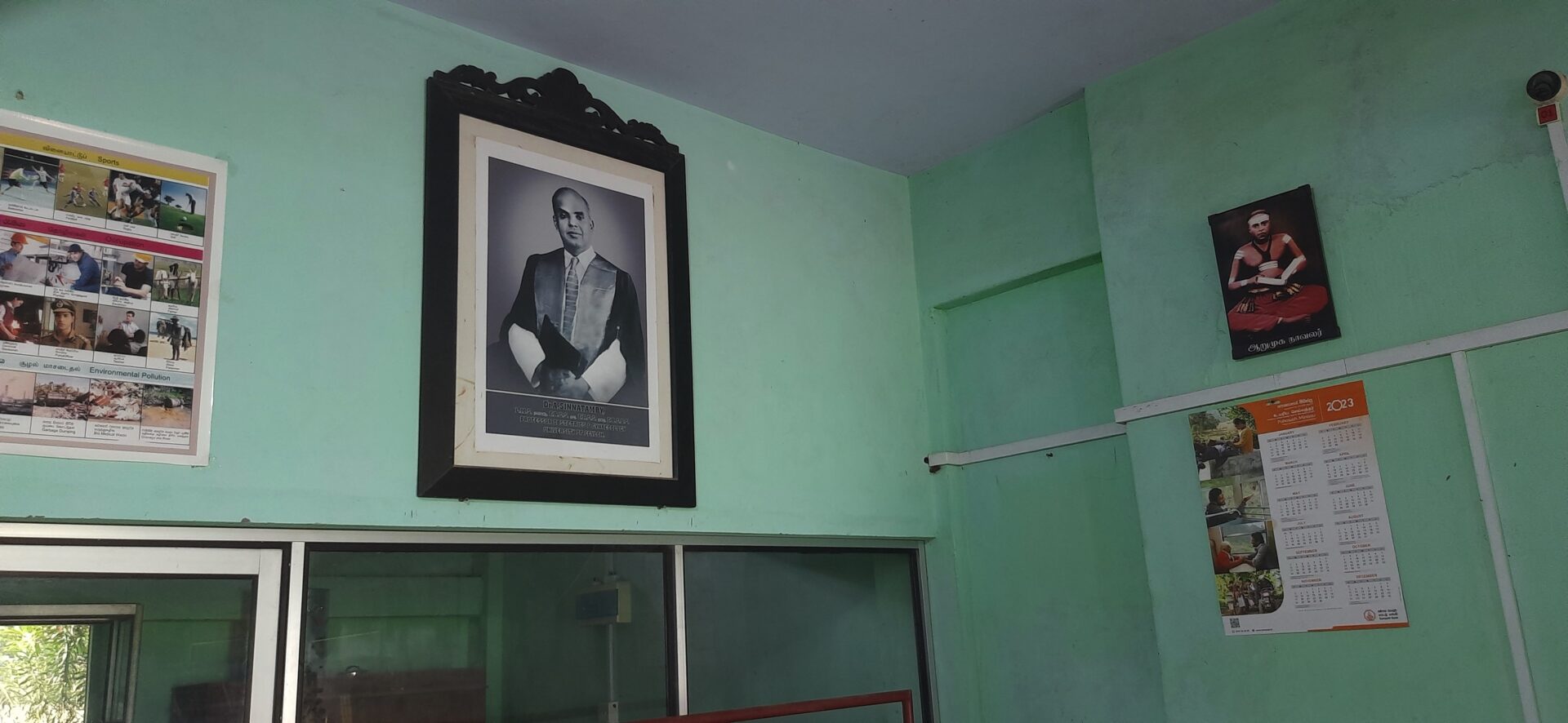 Manipay Hindu College Library