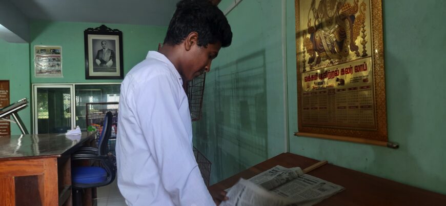 Manipay Hindu College Library