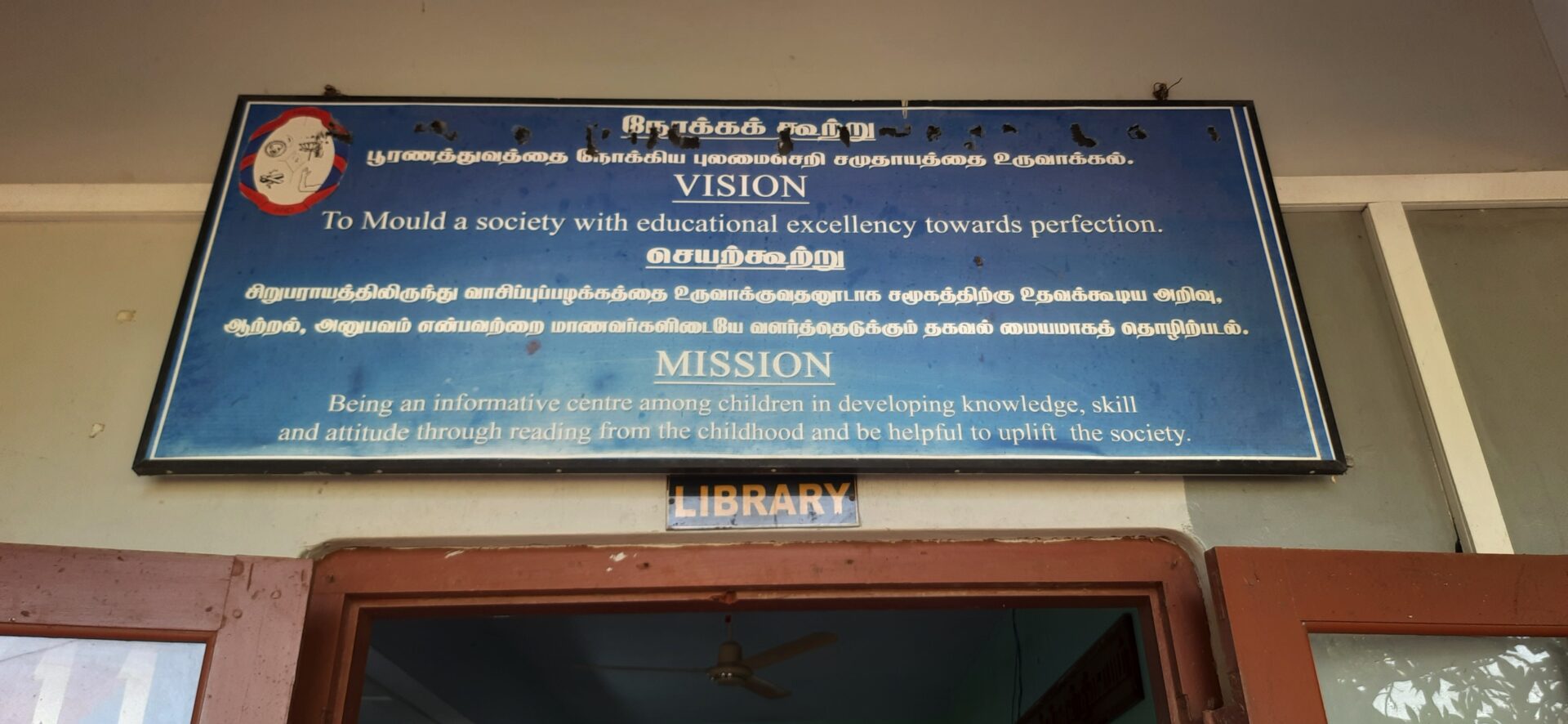Manipay Hindu College Library